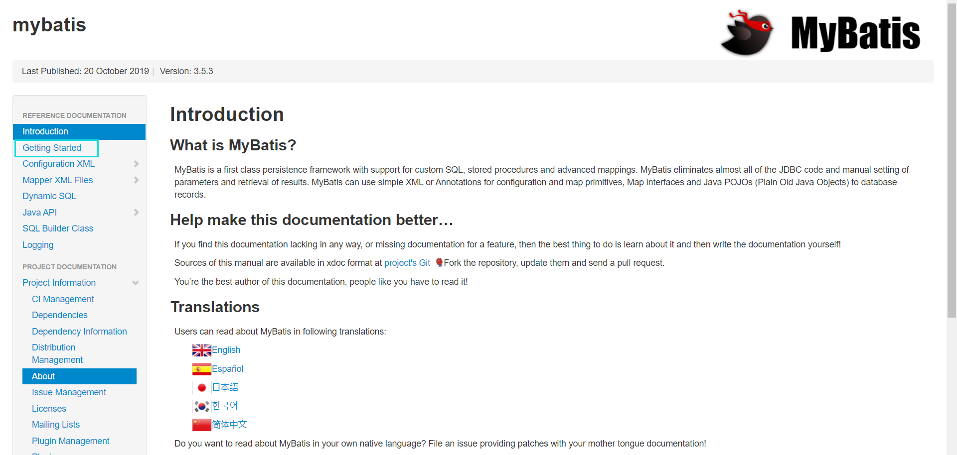 MyBatis安装 | SHYEE-PLASMA